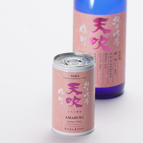 KURA ONE® Amabuki Omachi Junmai Ginjo Ichigo Yeast (180ml)